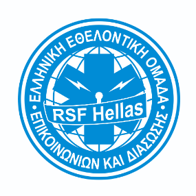 RSF Hellas - ngoHeroes