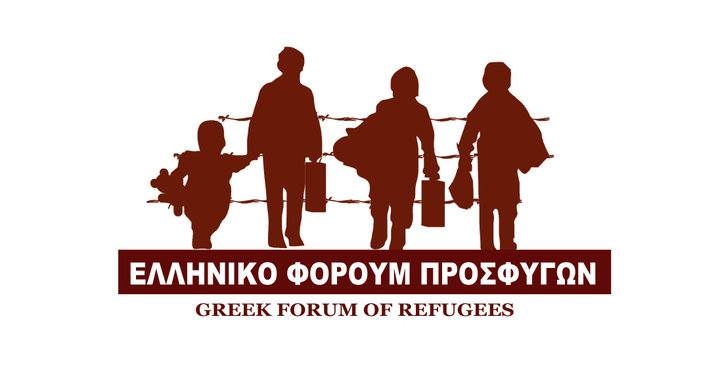 ΕΛΛΗΝΙΚΟ ΦΟΡΟΥΜ ΠΡΟΣΦΥΓΩΝ - ngoHeroes